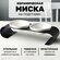 Миска для животных