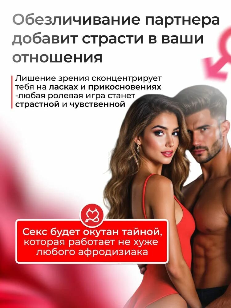 Маска эротическая БДСМ для ролевых игр, с вырезами для рта 18+, familyandhome