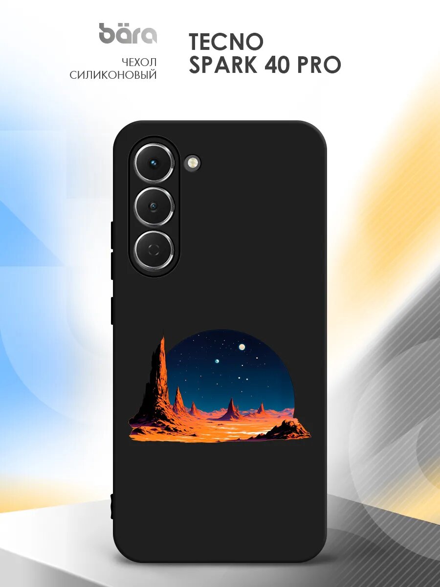 Чехол на Tecno Spark 40 Pro / Техно Спарк 40 Про накладка, защита камеры и углов, черный с картинкой