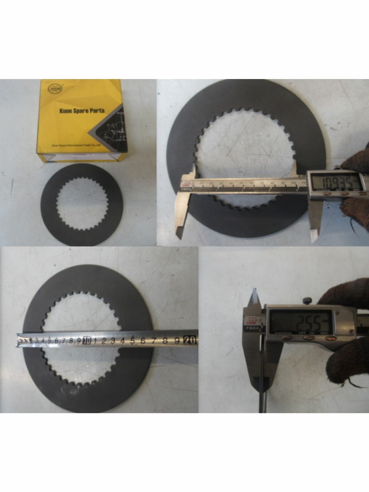 Диск фрикционный КПП (D-130 d-90 H-2,5 Z-29) ZF от CKUOE Арт. 4642308331