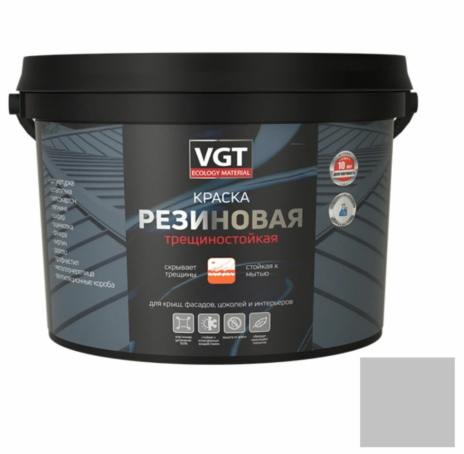 Краска фасадная VGT, краска для наружных работ Elastic, резиновая серая 6 кг.