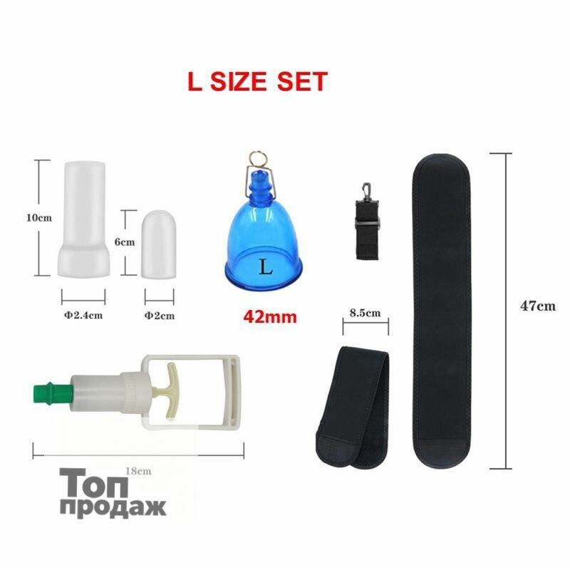 Penis Size Master Мужской пенис расширяется с помощью вакуумных стаканов