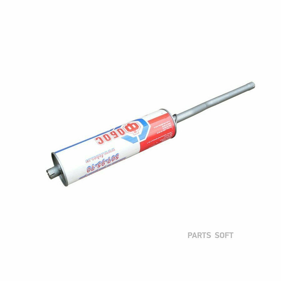 Глушитель-резонатор газель-3302 (бортовая) фобос от официального дистрибьютора, FOBOS, артикул 9620