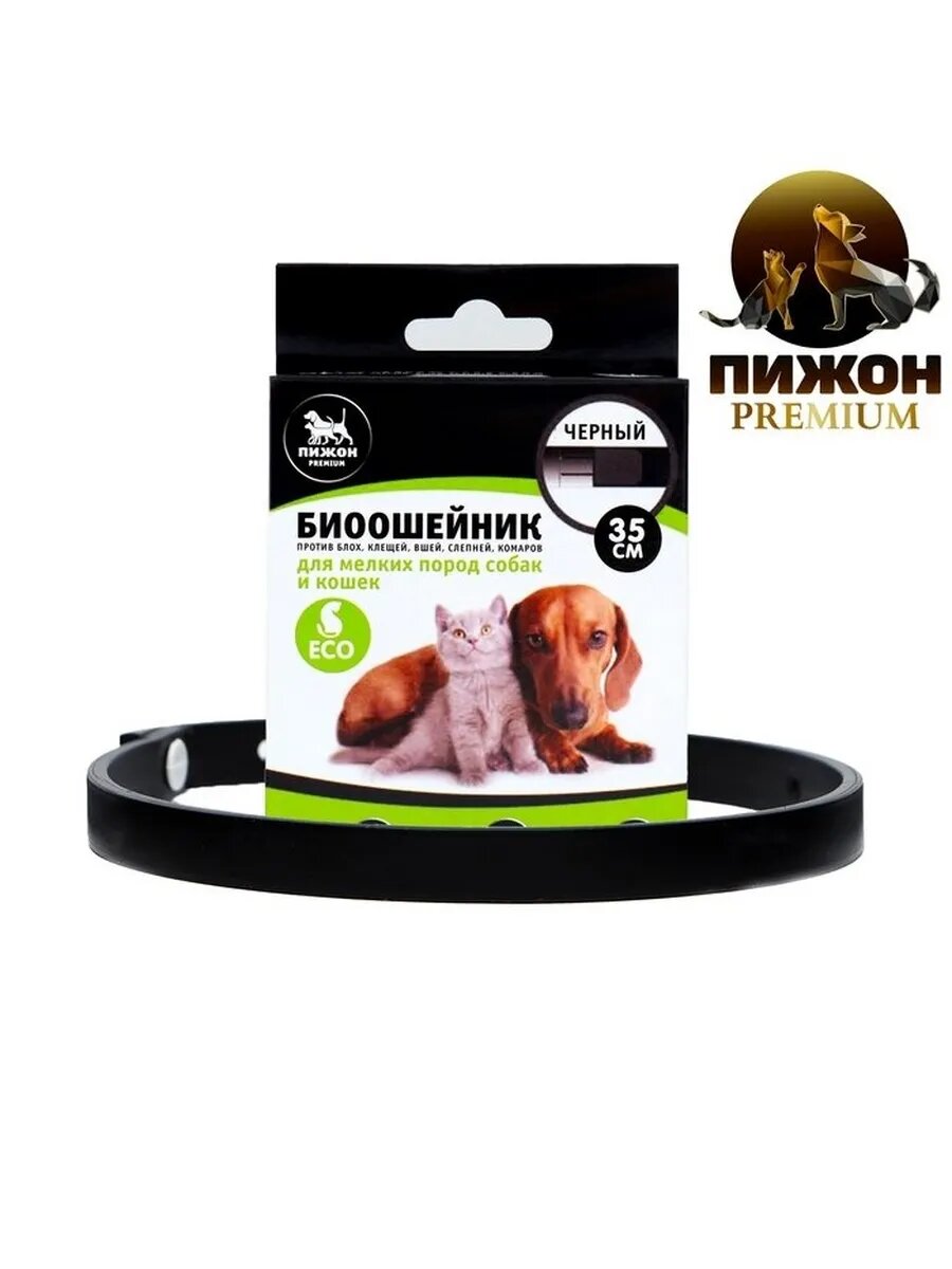 Биоошейник антипаразитарный "Пижон Premium" для кошек и соба