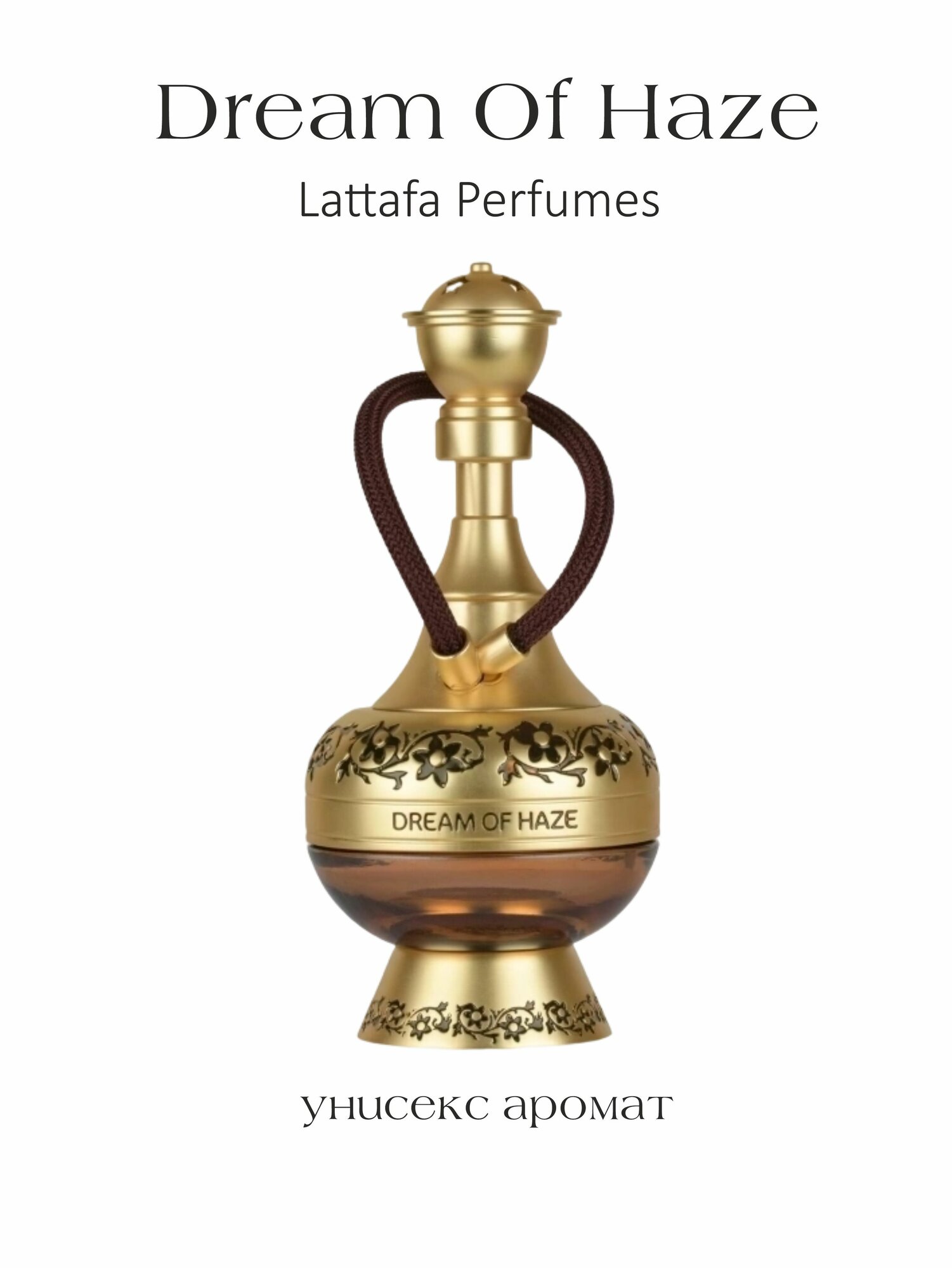 Парфюмерная вода Dream Of Haze, Lattafa Perfumes, 100 ml