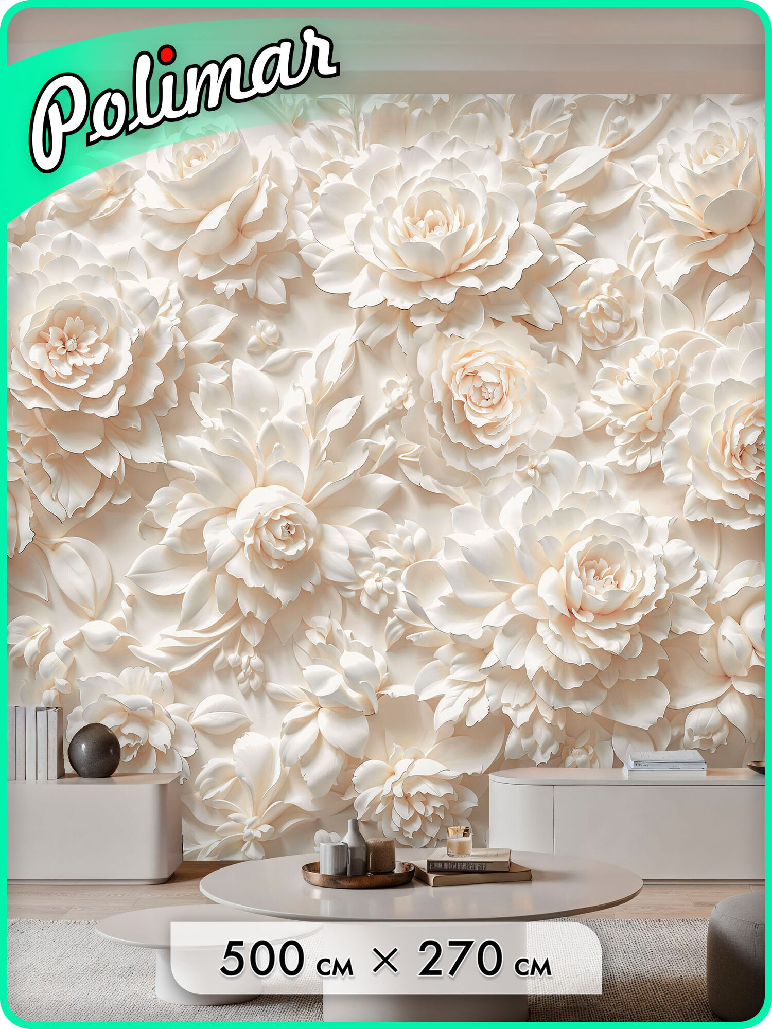 Флизелиновые фотообои 3d для дома сальни и зала