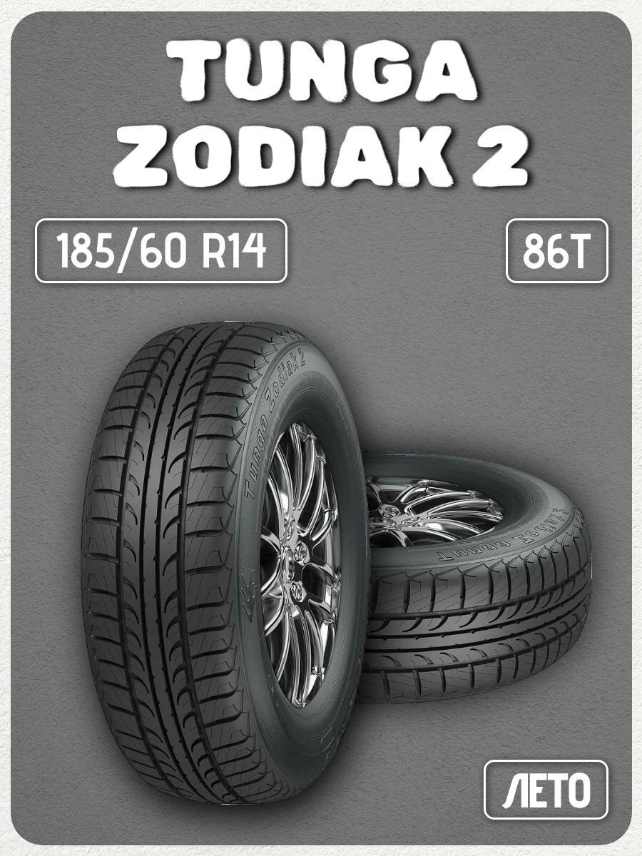 Шина летняя Tunga ZODIAK 2 185/60 R14 86Т, для легковых автомобилей