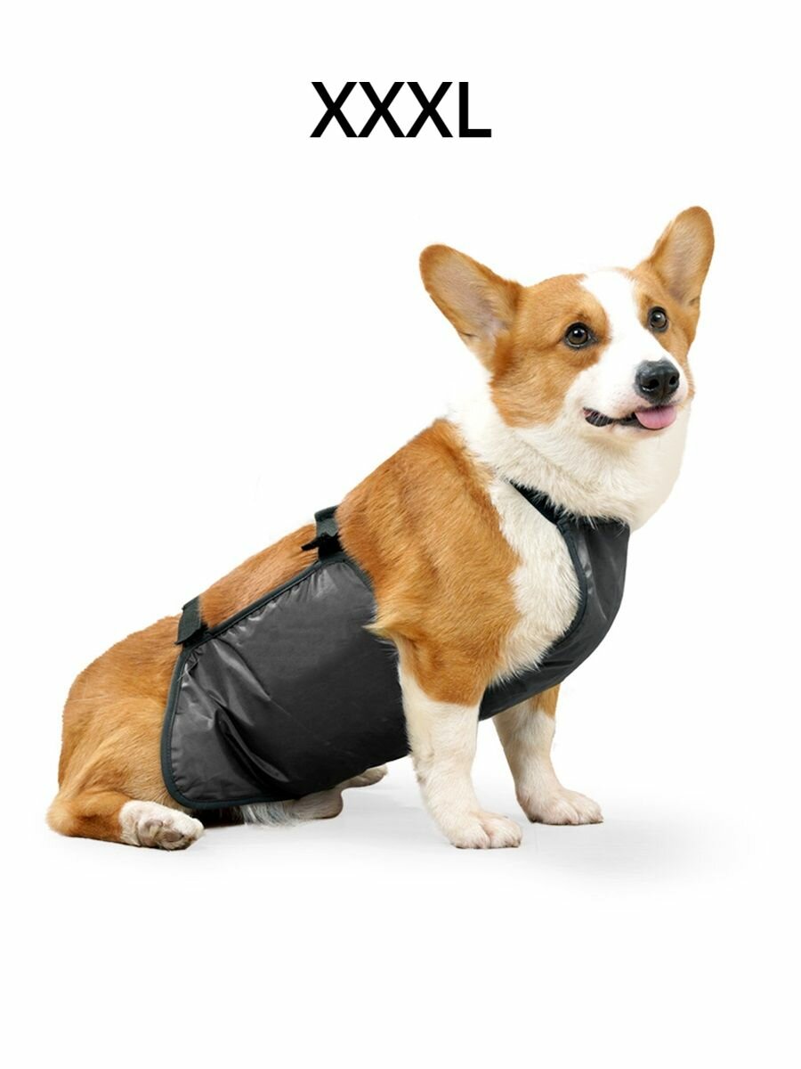 Водонепроницаемый фартук для собаки, Серый цвет Размер XXXL Подходит для собак весом от 30 до 40 килограмм