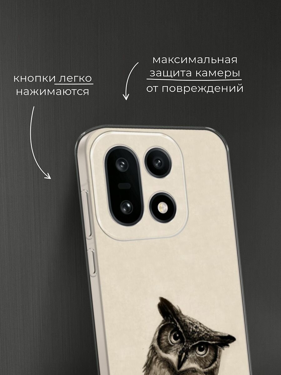 Силиконовый чехол на OnePlus 15 / Ван Плас 15 с принтом Сова — фото 1