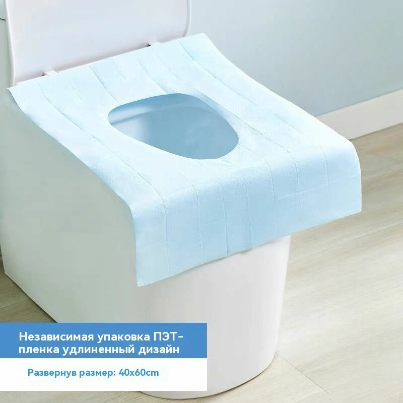 Одноразовые накладки на сиденье унитаза, 50 шт