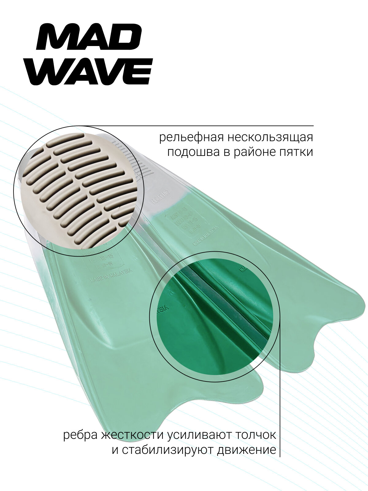 Ласты MAD WAVE Pool colour short, с закрытой пяткой, короткие, цвет зеленый, размер 46-48 — фото 1