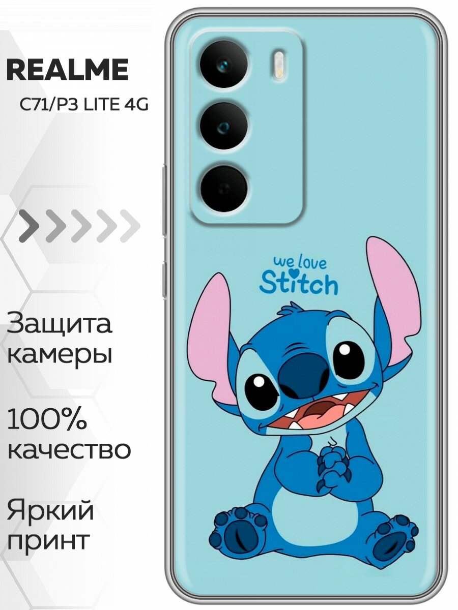 Чехол для Realme C71, Realme P3 Lite с принтом Лило и Стич (для девочки) (Реалми С71, Реалме Р3 Лайт)