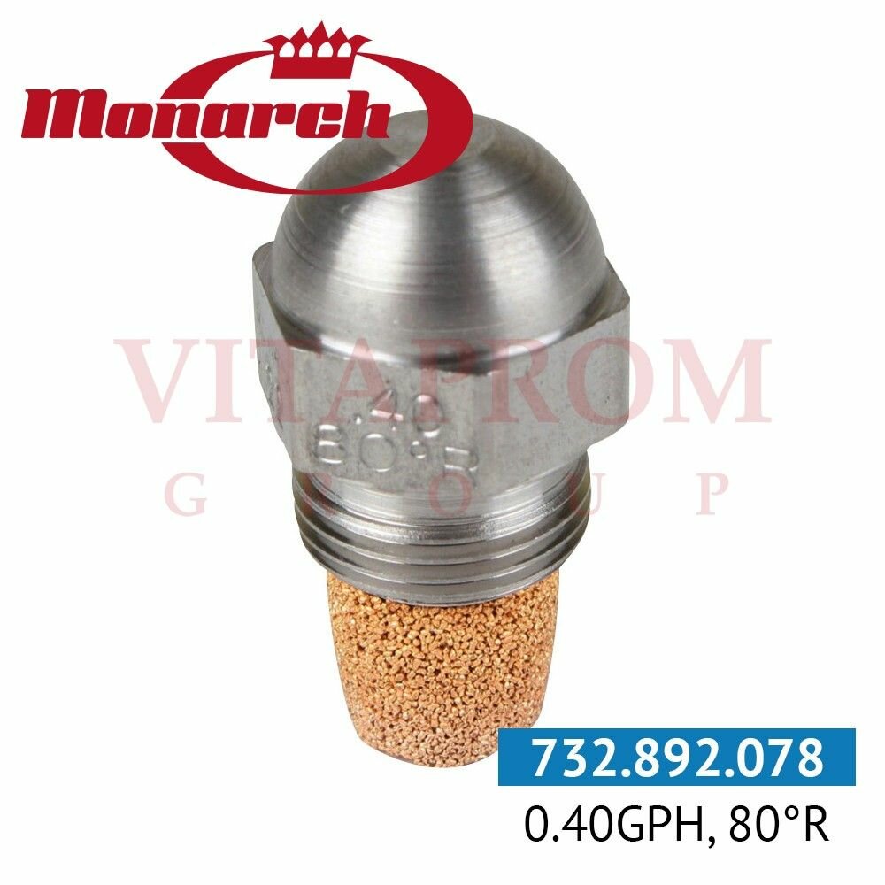 Форсунка Monarch 0.40GPH, 80R