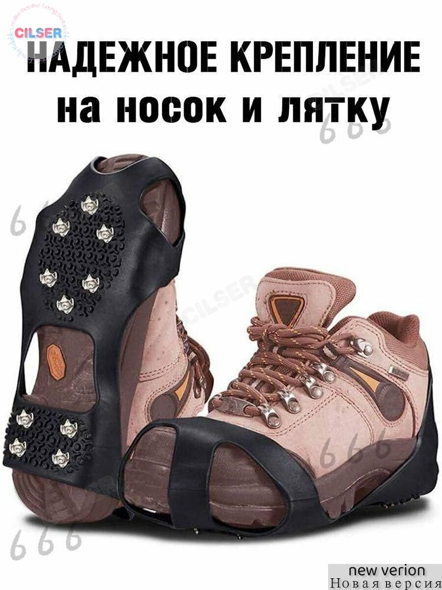 Ледоступы городские — фото 1