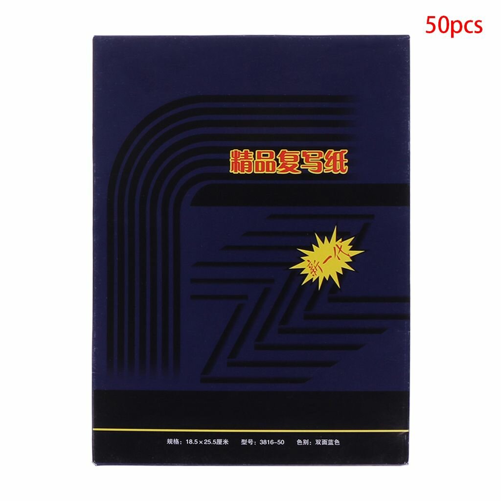 50 листов двусторонней копировальной бумаги для переноса трафаретов на бумагу для ксерокса Канцелярские принадлежности