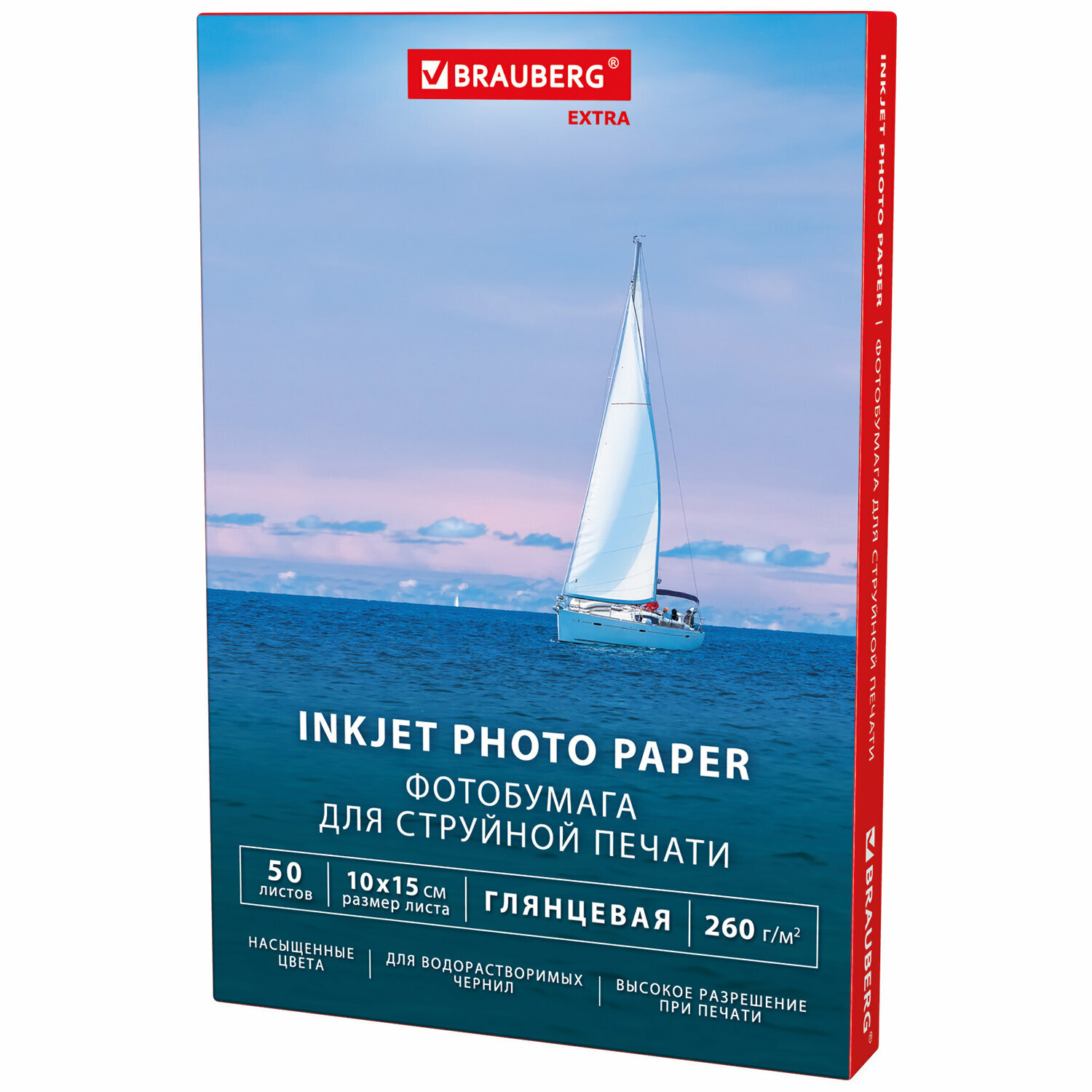 Brauberg Фотобумага глянцевая 10х15 см 260 г/м2 50 листов Extra 364475