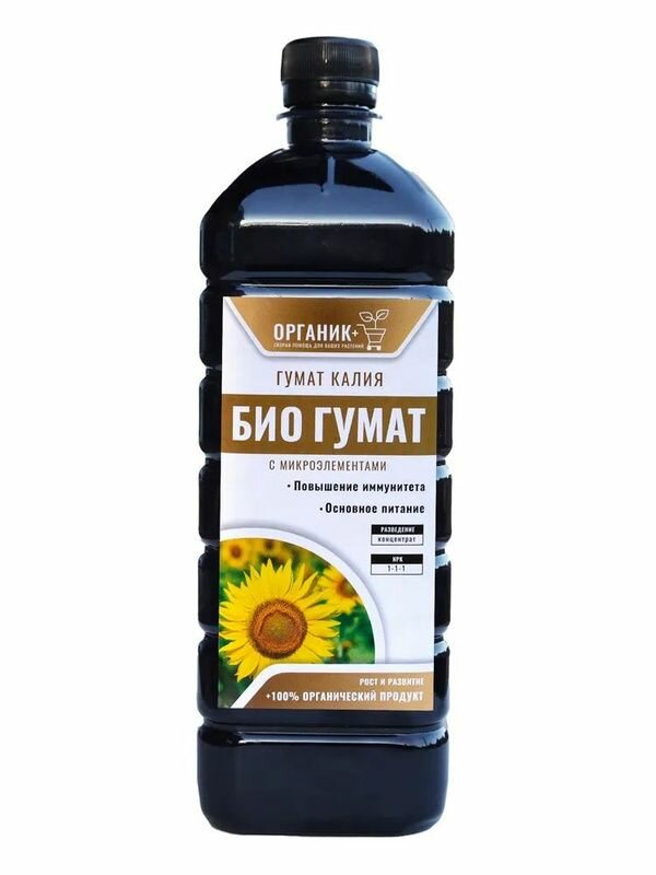 Гумат Калия Биогумат с микроэлементами , 1 л