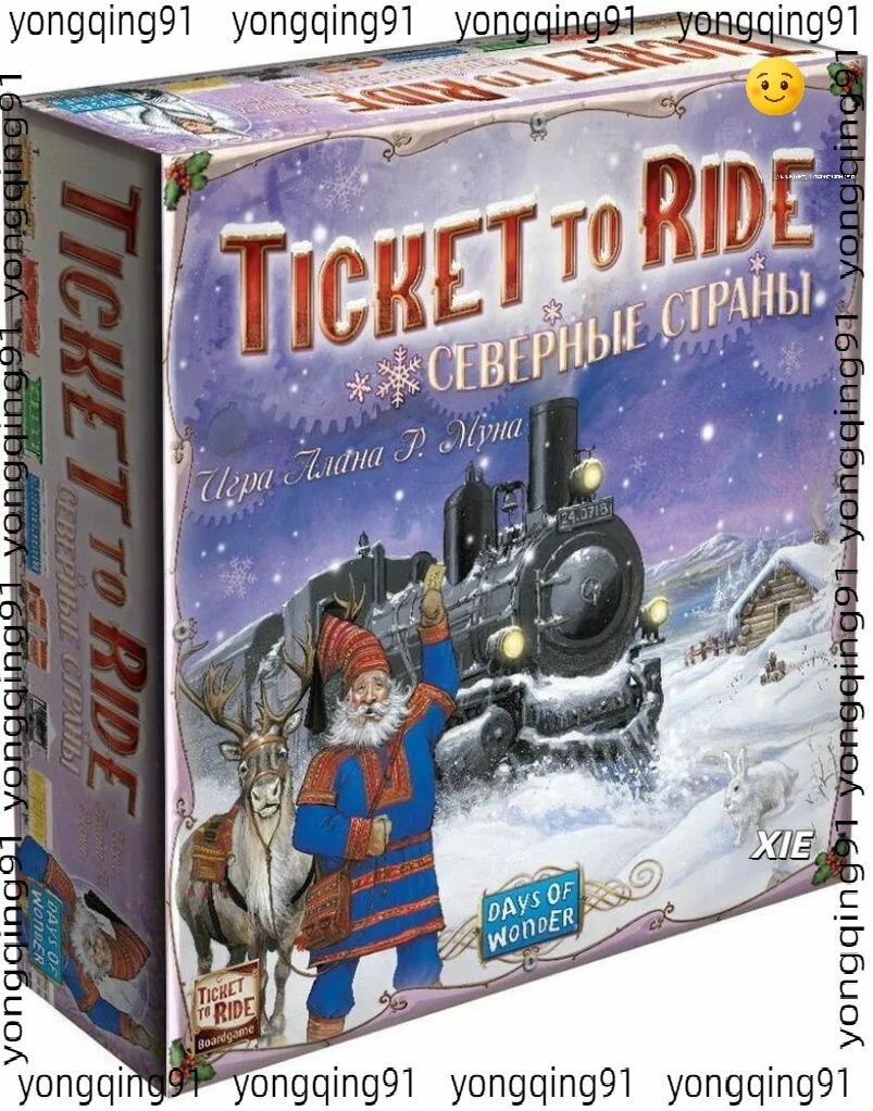 Настольная игра