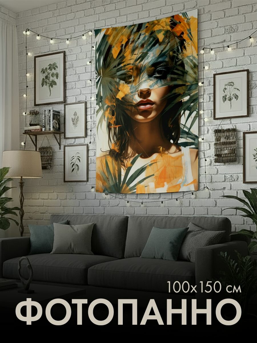 Панно тканевое PrintyFull / 100x150 см / девушка, лицо