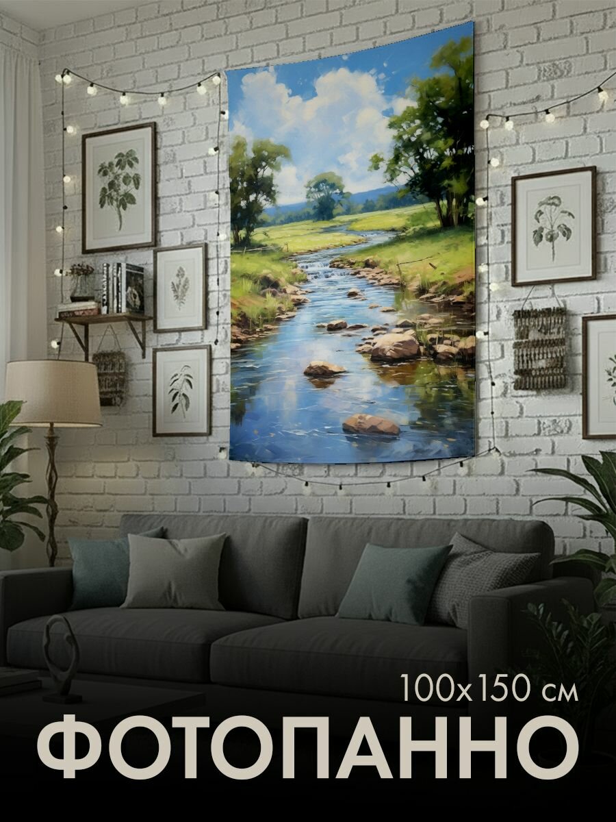 Панно тканевое PrintyFull / 100x150 см / картина маслом