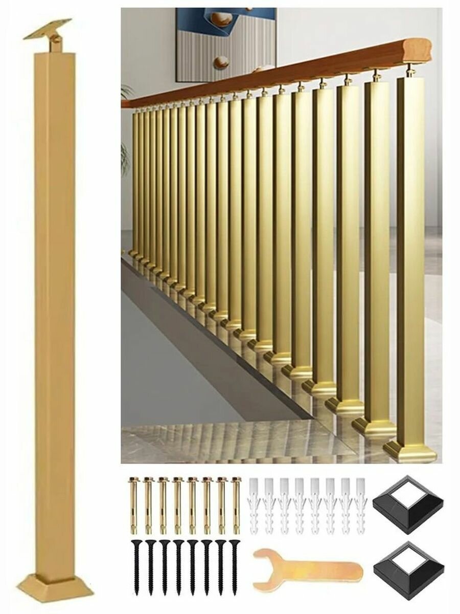 Золотой металлические стойки для лестниц, высота 850-1200 мм, для перил и ограждений, бетонных и деревянных ступеней внутренние/наружные работы