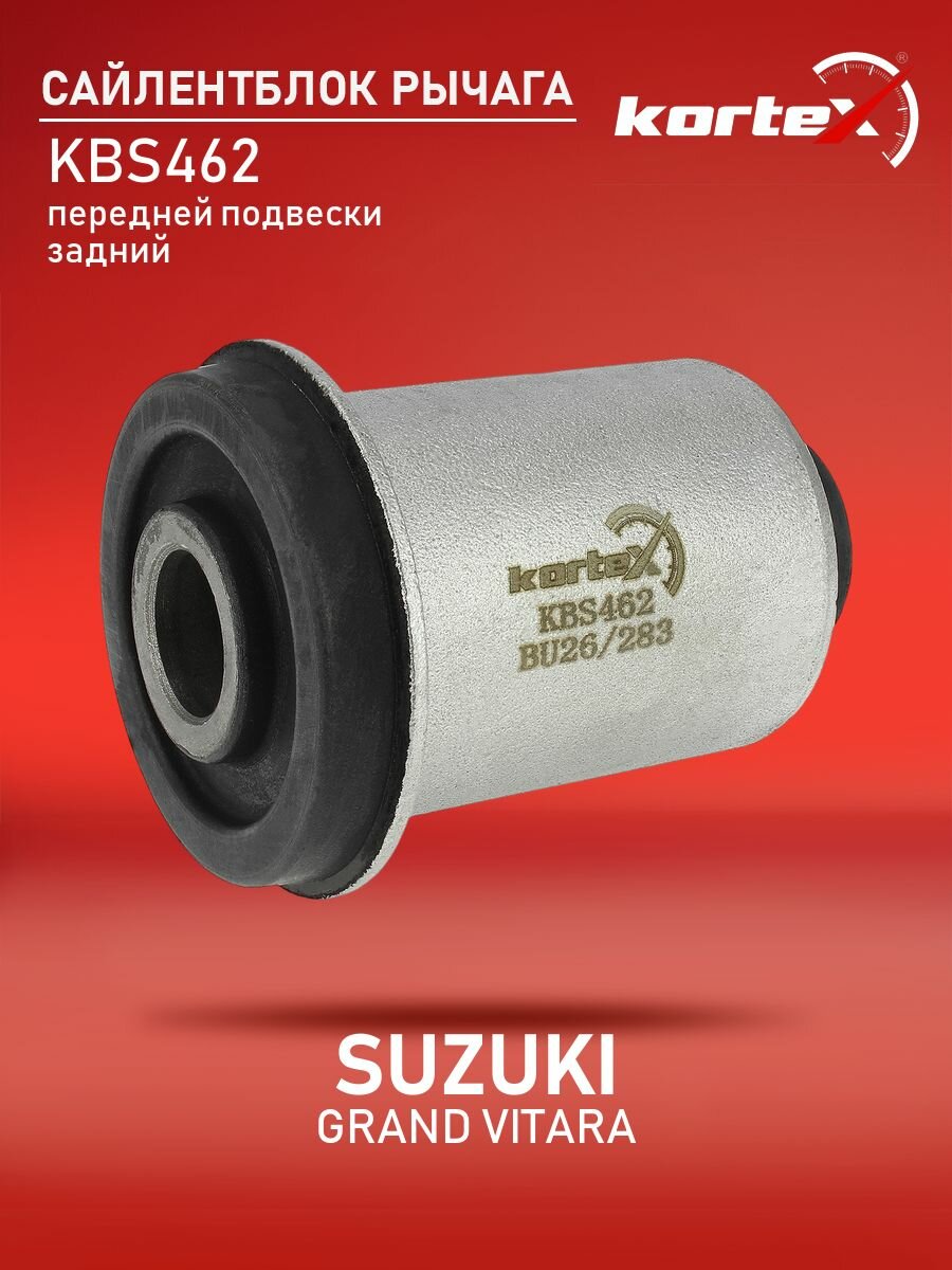 Сайлентблок рычага передней подвески задний Сузуки Гранд SL1674, PSE1763, GM5355