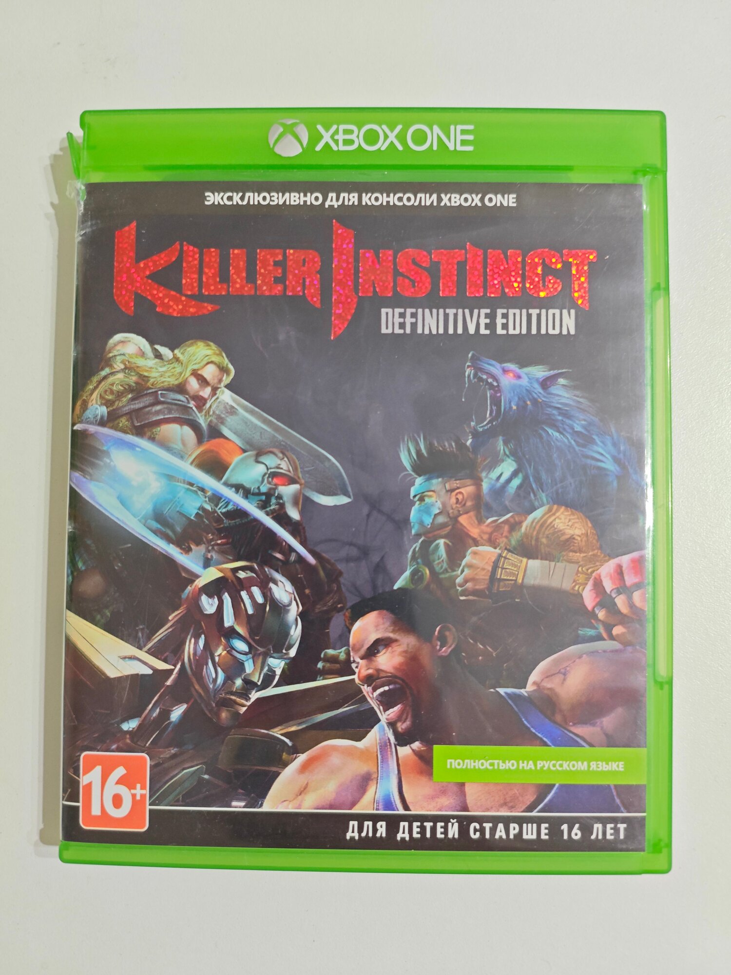 Диск Killer Instinct Xbox One/Series X (Полностью на русском). Товар уцененный