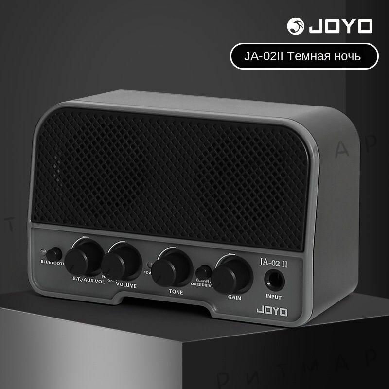 Гитарный комбоусилитель