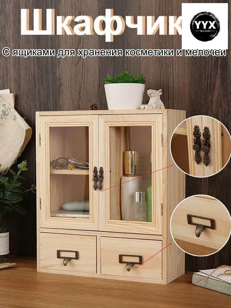 Настольный ящик STARTOVALI "Retro", для хранения, деревянный, 30,7x12x36 см