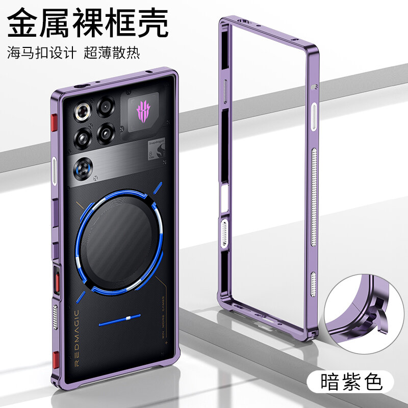 Чехол для Nubia Red Magic 11 Pro / Nubia Red Magic 11 Pro+