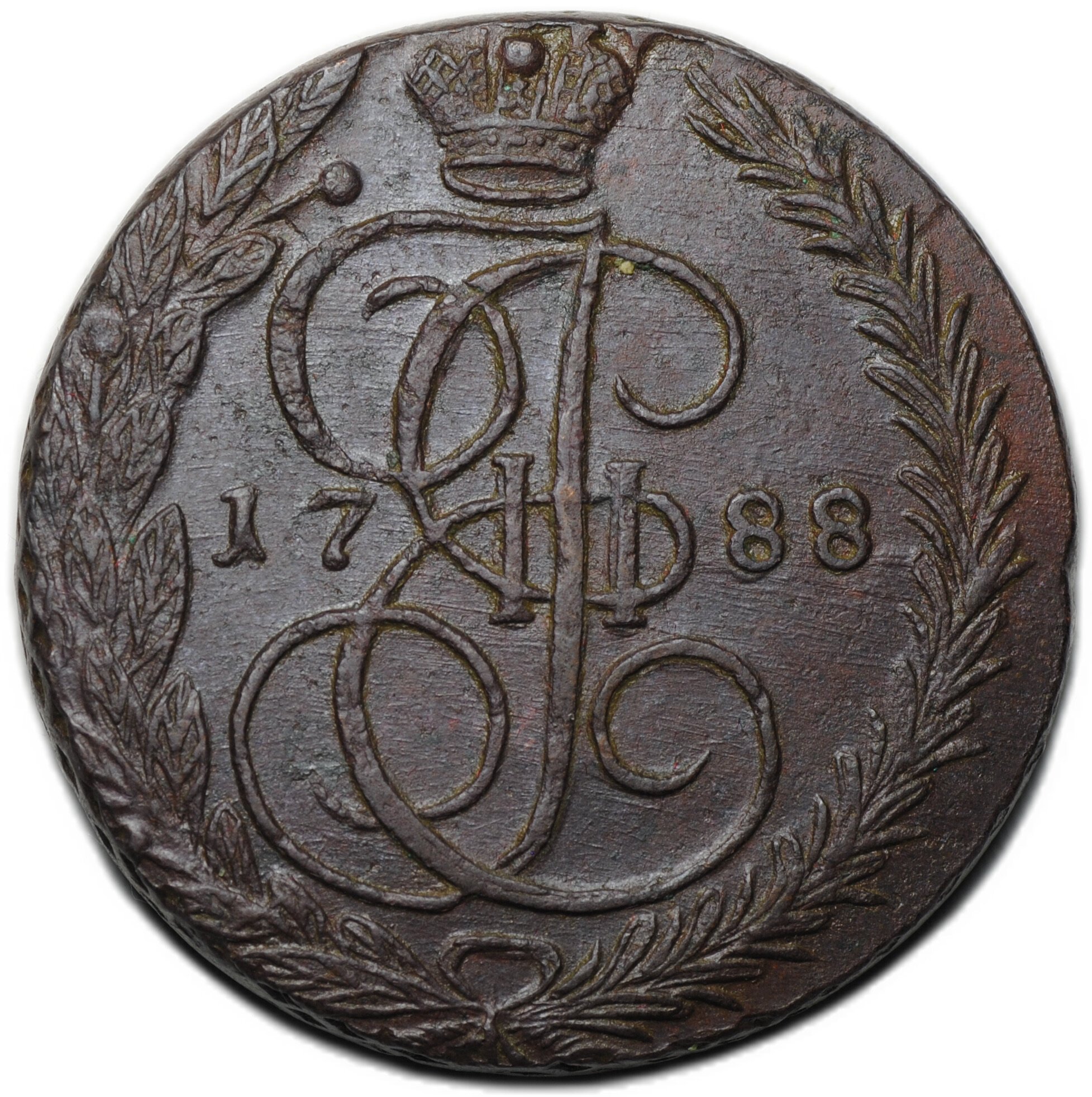 Монета 5 копеек 1778 ЕМ