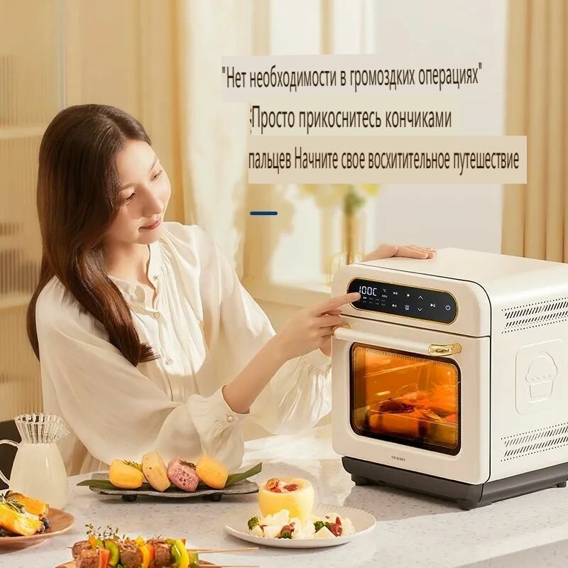 Печь ротационная