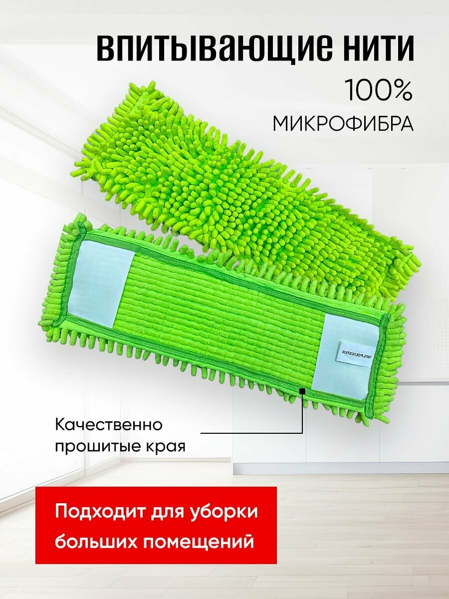 Насадка на швабру — фото 1