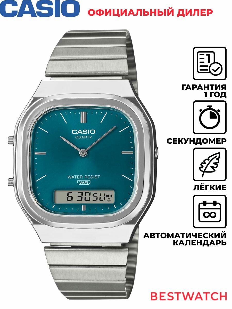 Наручные часы