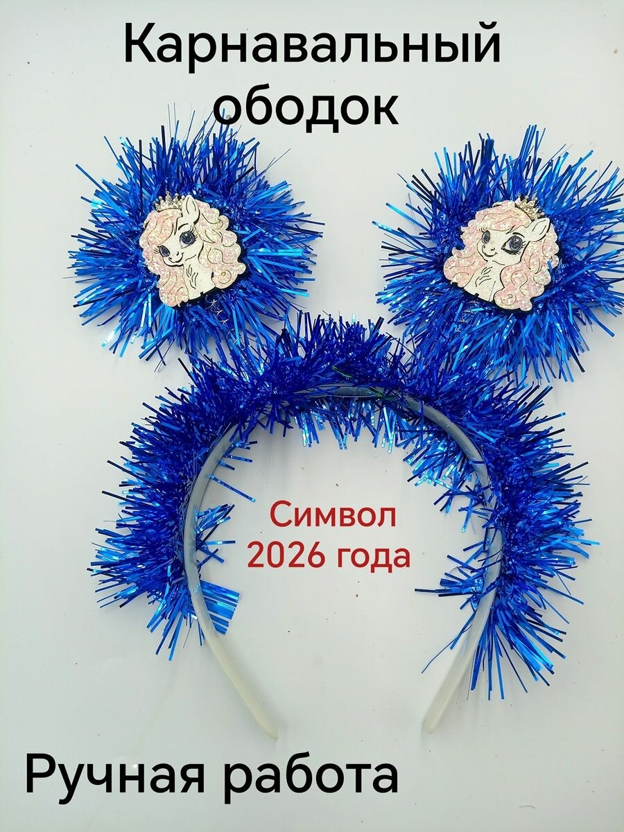 Новогодний ободок