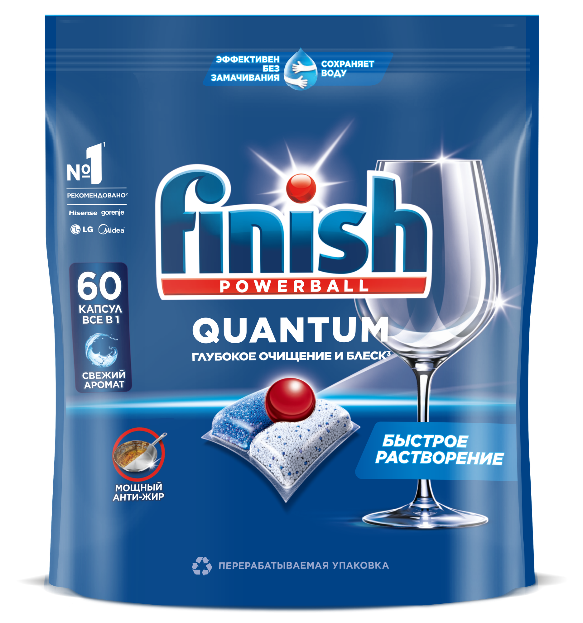 Капсулы для мытья посуды Finish Quantum для посудомоечной машины, таблетки для посудомоечных машин, 60 шт.
