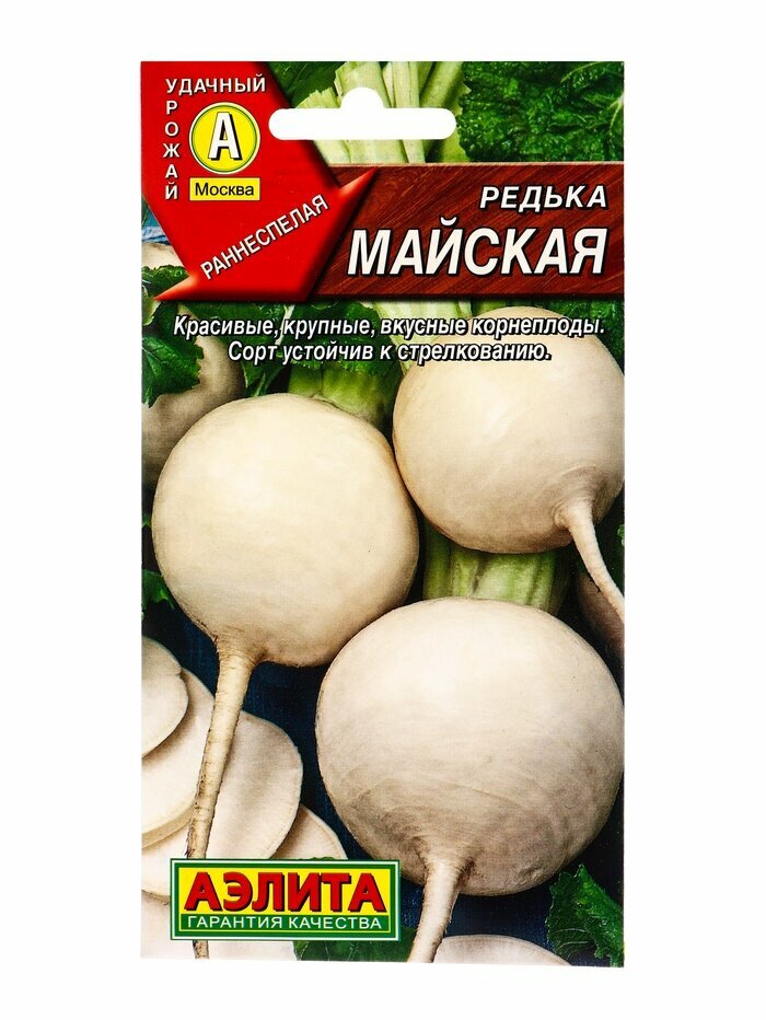 Семена Редька Майская, Ц/П,1 г 10945103