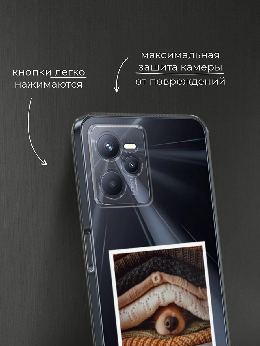 Силиконовый чехол на Realme C35 / Реалми C35 с принтом Сезон свитера — фото 1