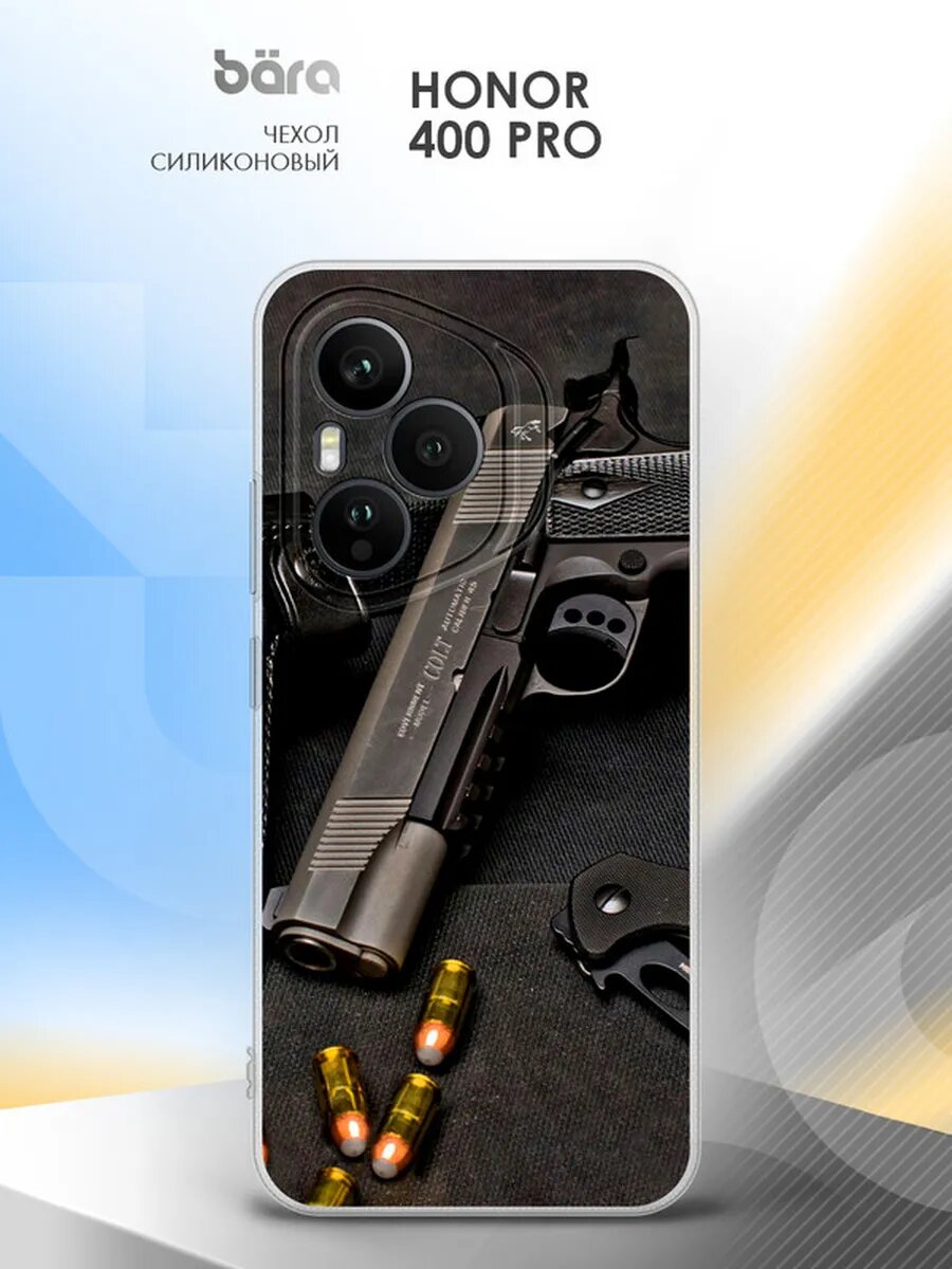 Чехол на Honor 400 Pro / Хонор 400 Про накладка, силиконовый с картинкой