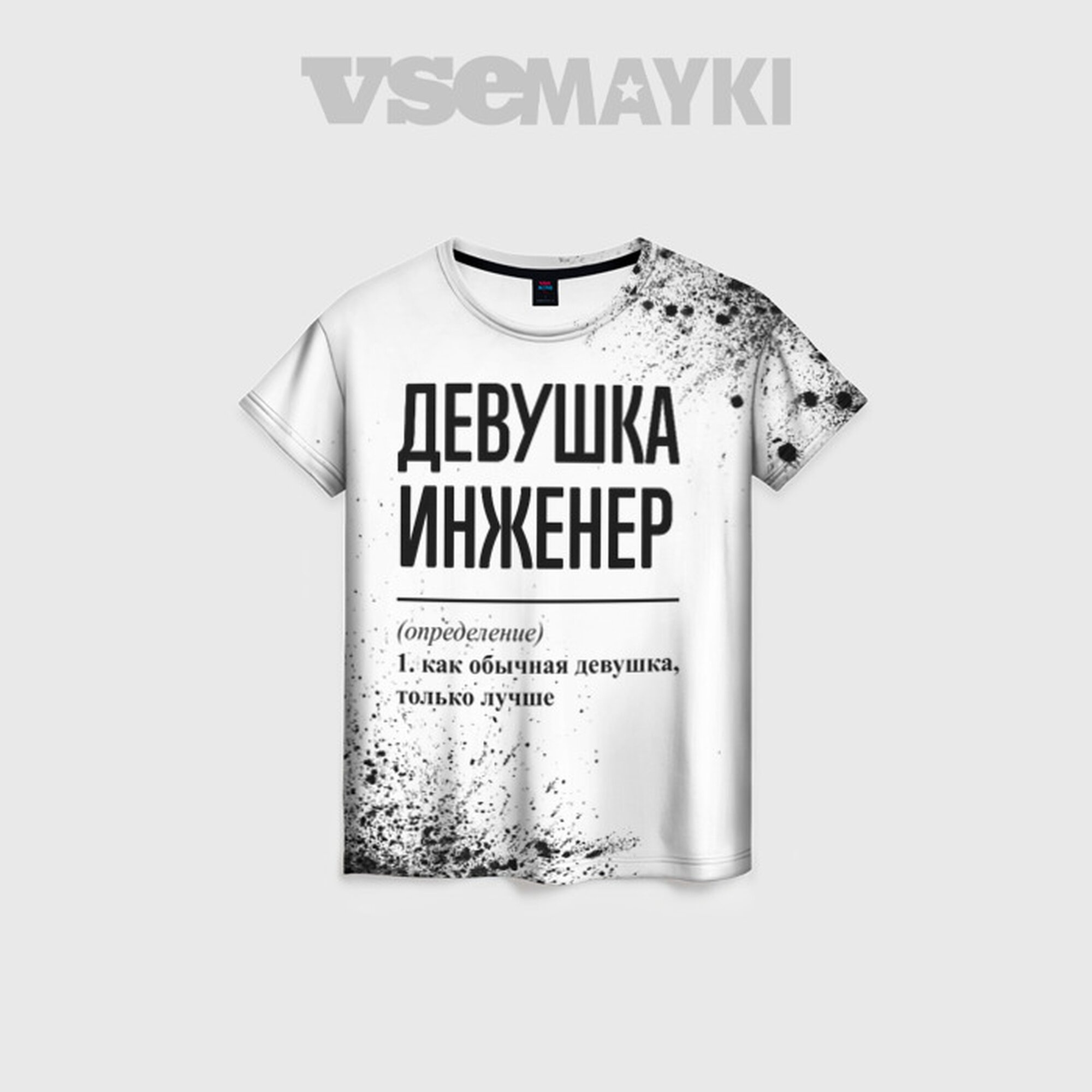 Футболка