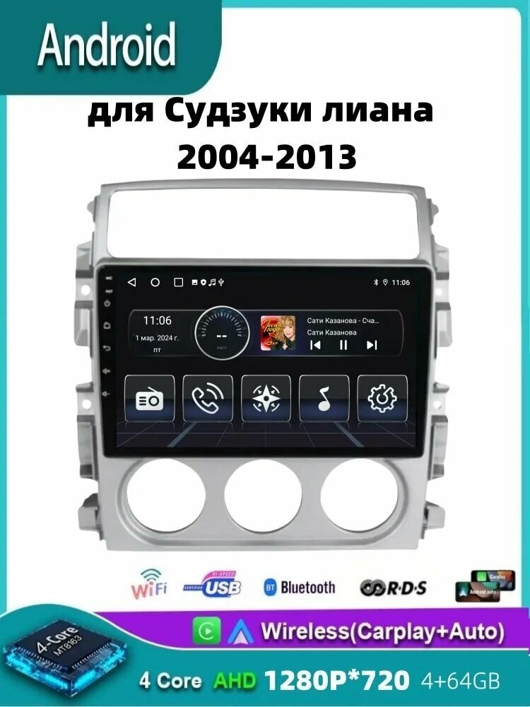 ZKAI Автомагнитола, диагональ: 9", 2 DIN, 4ГБ/64ГБ