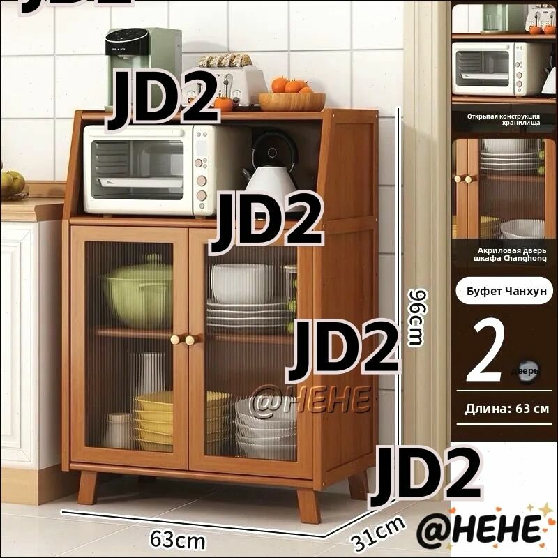 Буфет 63х31х96 см