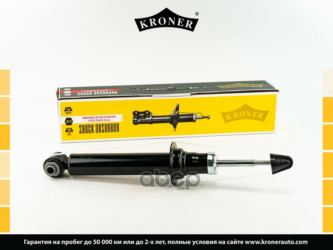 Амортизатоp Kroner арт. K3501365G