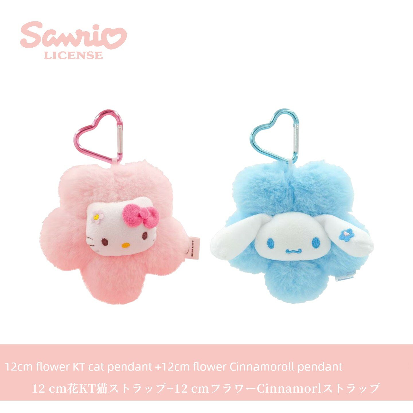 12 см мягкий плюш цветочный брелок Hello Kitty с подвеской Cinnamoroll — официальный лицензированный Sanrio