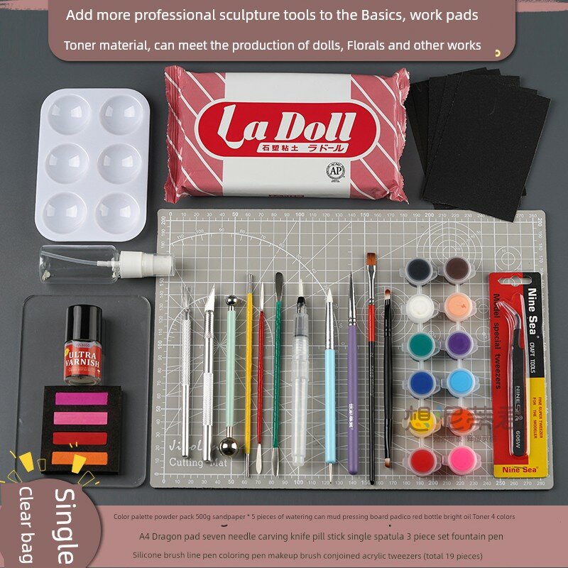 Розовый пакет Стандартная версия — полный набор материалов для искусства