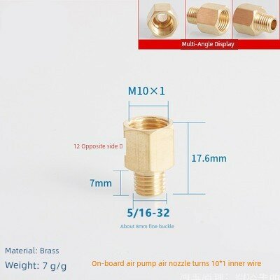 Переходник для шланга автомобильного насоса, адаптер для выходного отверстия насоса, аксессуары для воздушного насоса,