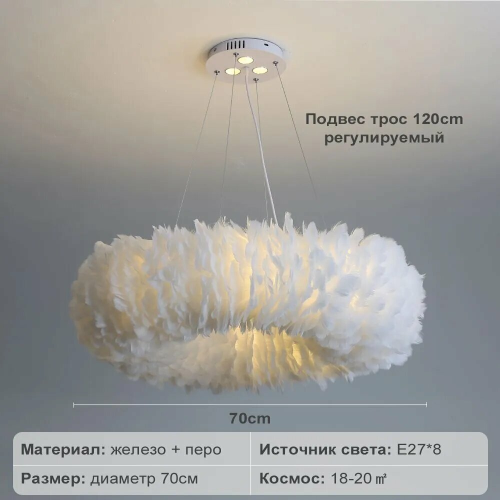 RUIXTIPAD Люстра, E27, 60 Вт