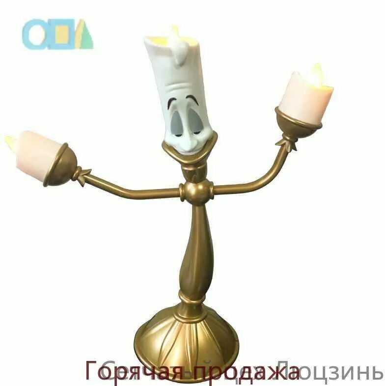 Светильник - канделябр Люмьер