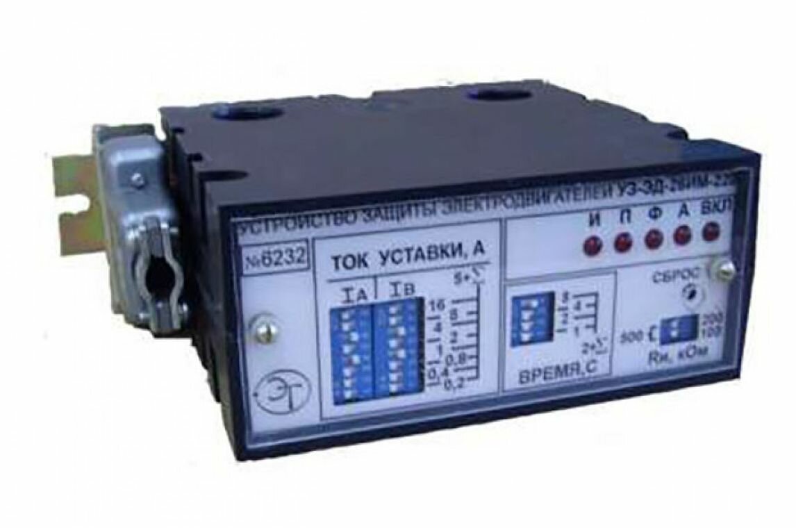 Устройство защиты электродвигателей УЗ-ЭД 26ИМ-220 трехфазных асинхронных