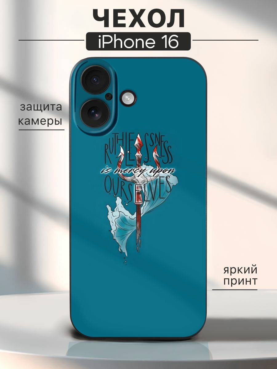 Чехол на iPhone 16 epic the musical